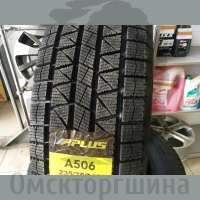 Шины - ООО Омскторгшина